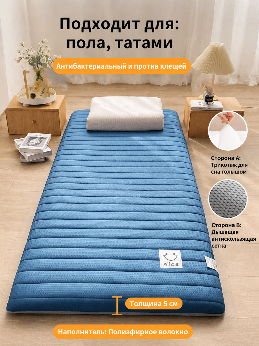 Матрас складной для пола, 5 см, 90x190 см, синий, для татами и сна