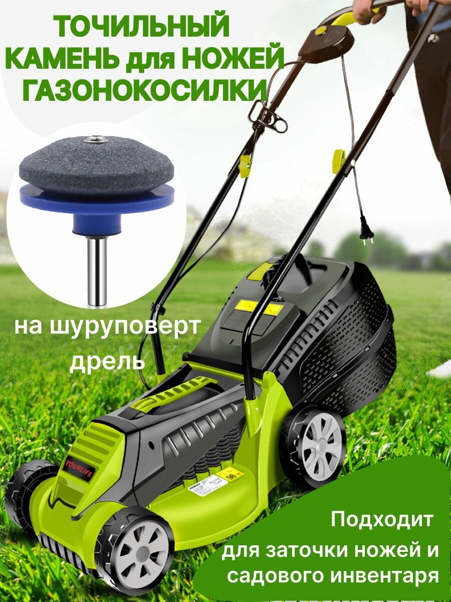 Но'Ко Запчасть для садового инструмента