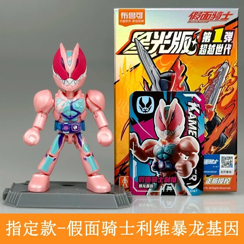 Blokees Kamen Rider Starlight, Розовый, LeviTyrannosaurusgenBlokees Kamen Rider Starlight, Розовый, LeviTyrannosaurusgen
