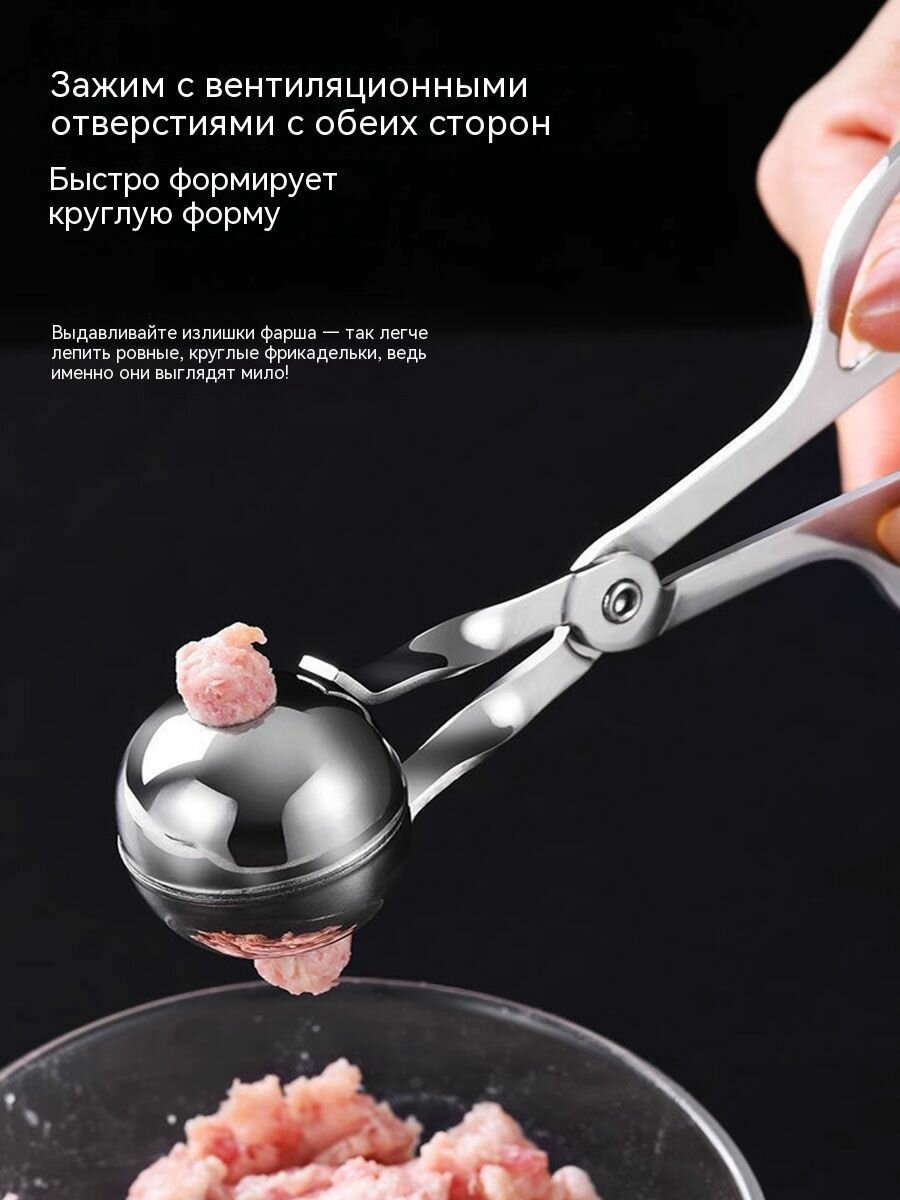 Форма для котлет 1 шт