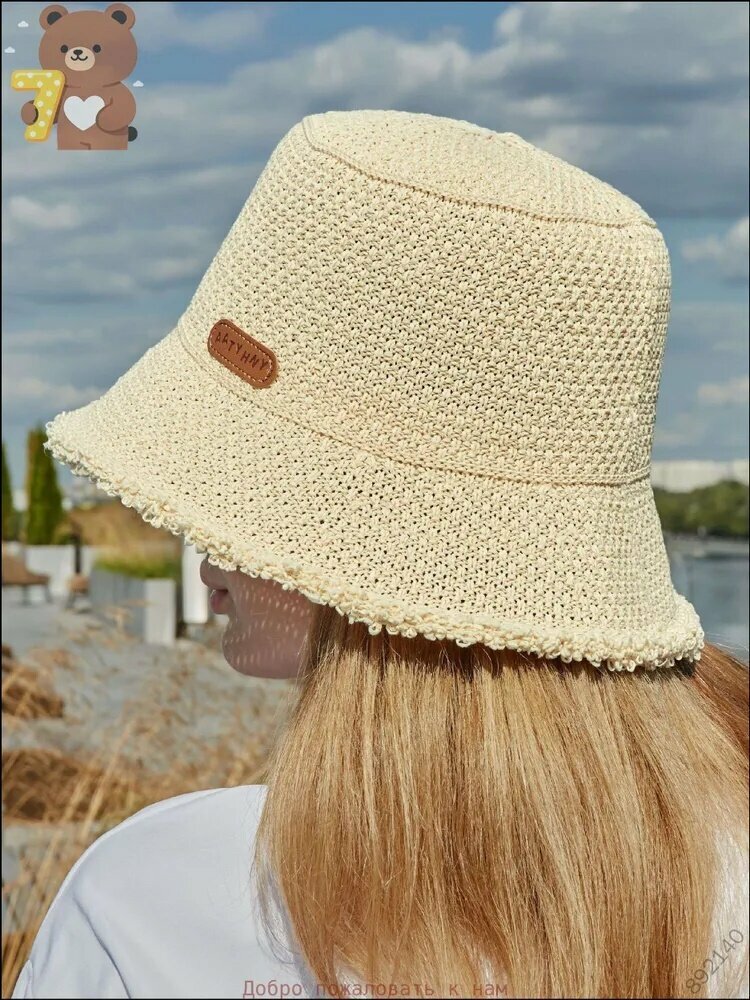 Шляпа