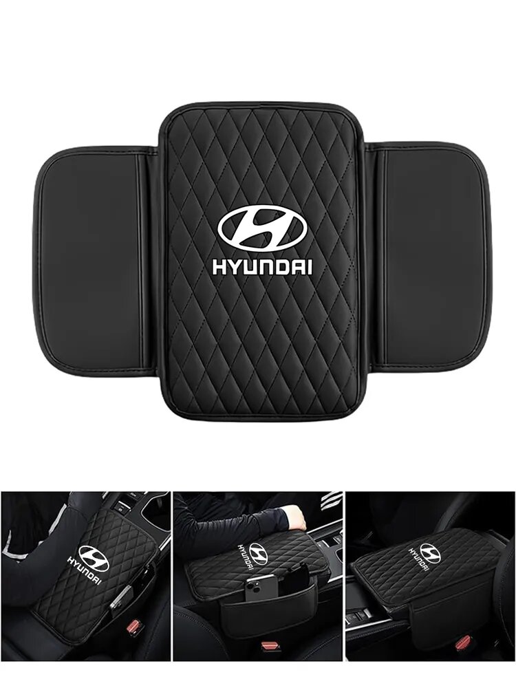 Кожаный мешок для хранения подлокотников в автомобиле Hyundai