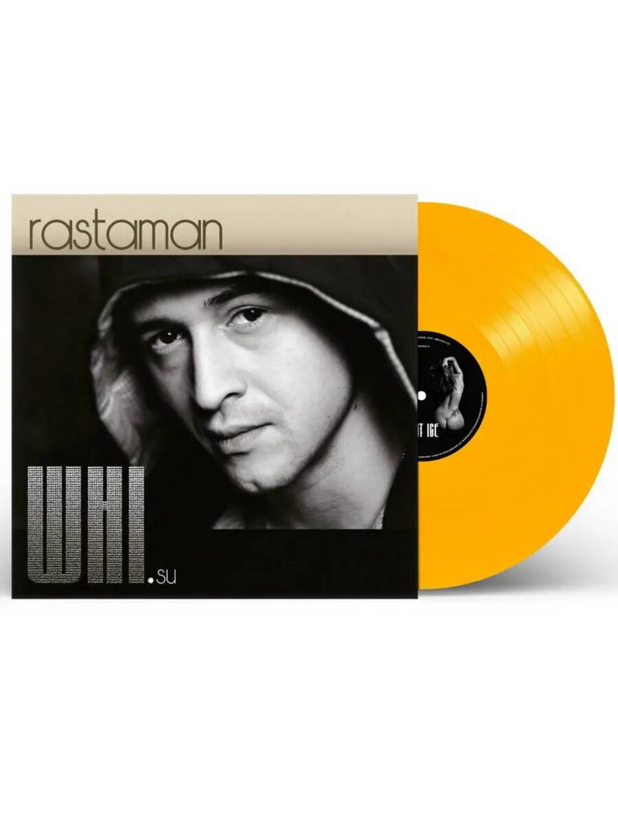 White Hot Ice - Rastaman (yellow)