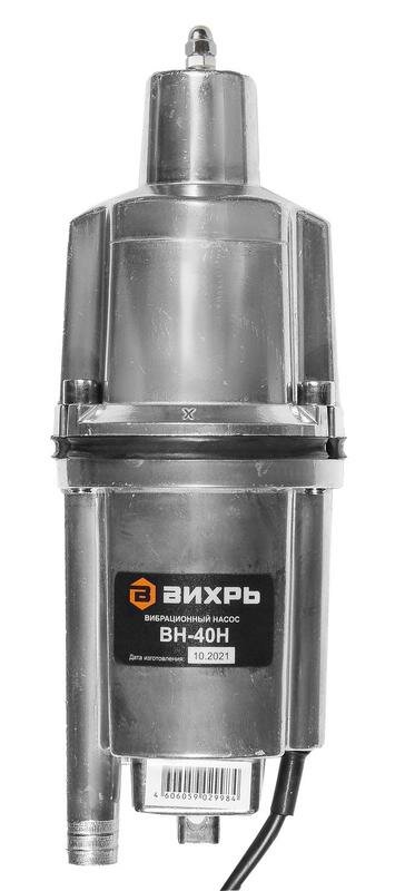 Насос вибрационный ВН-40Н Вихрь 68/8/12