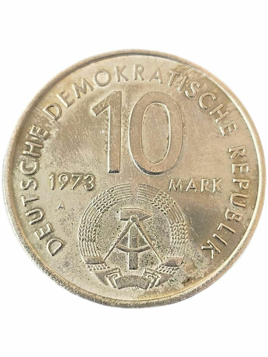 Монета 10 марок Германия (ГДР) 1973 г. "Фестиваль молодёжи"