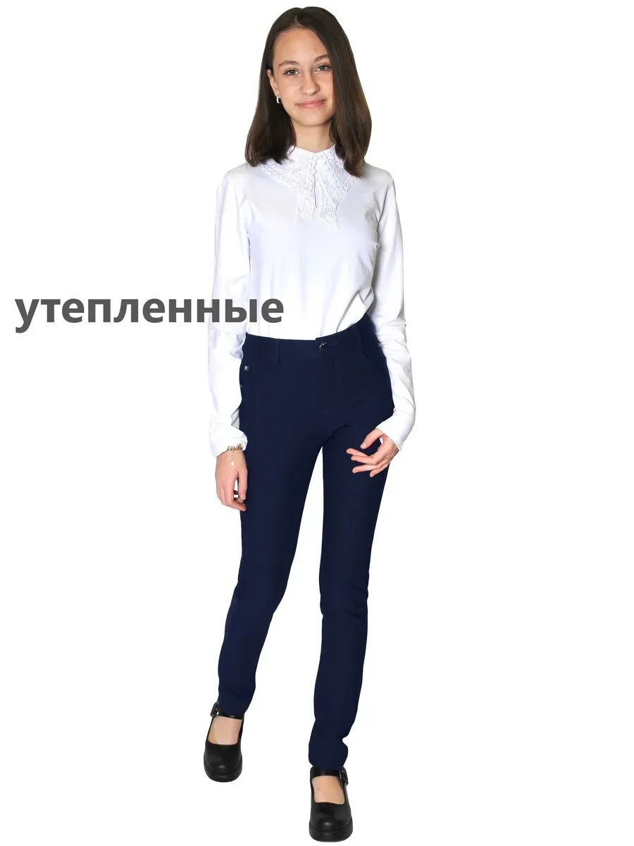 Брюки классические