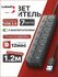 USB-концентратор
