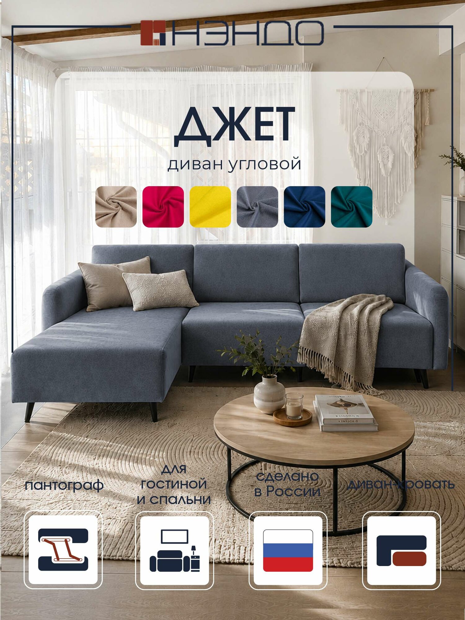 Угловой диван "Джет" трехместный с оттоманкой, 325x173x94 см "Нэндо", механизм Пантограф, Lamb Steel