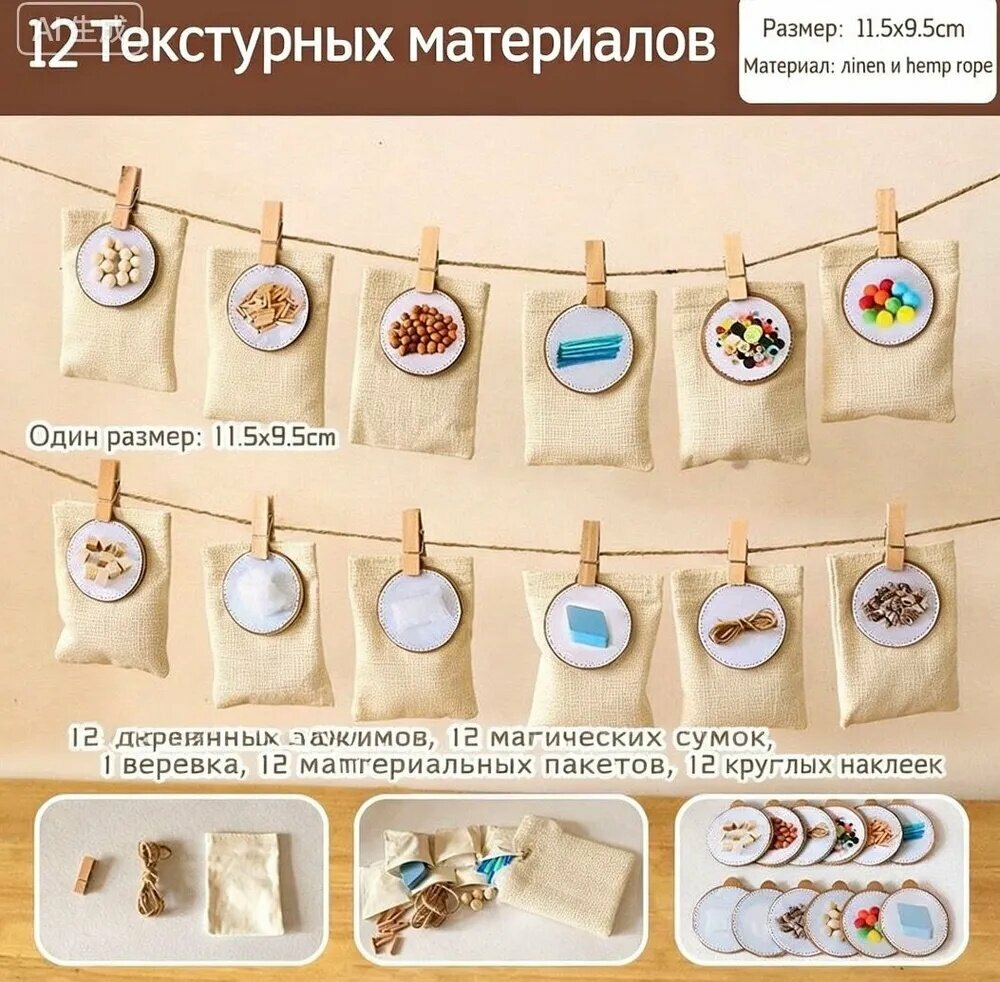 Набор сенсорных мешочков Монтессори для детского сада, развивающая игрушка для сенсорного развития малышей