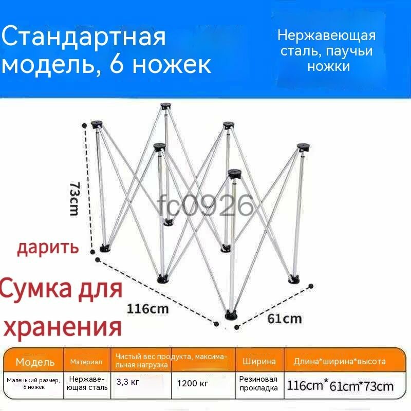 Стол с многоногими ножками размером 116*61*73 см, универсальный складной верстак рабочий стол стол-верстак