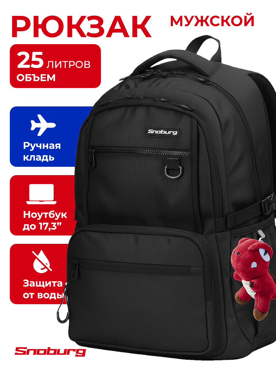 Ryukzak muzhskoy gorodskoy snoburg sn868 chernyy 25 litrov
