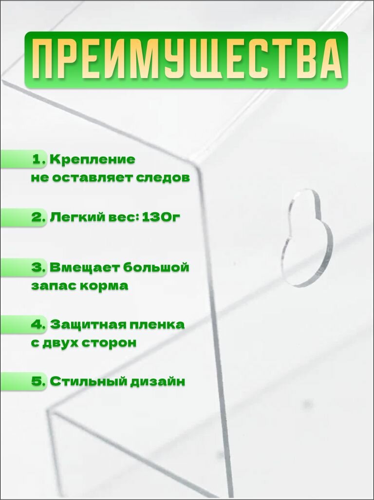 Кормушка для птиц на окно прозрачная на присосках кормушка для птиц на присосках прозрачная кормушка