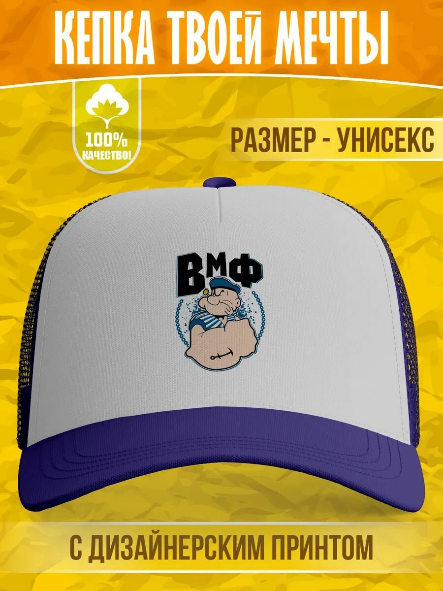 Бейсболка  Базовая коллекция для мужчин