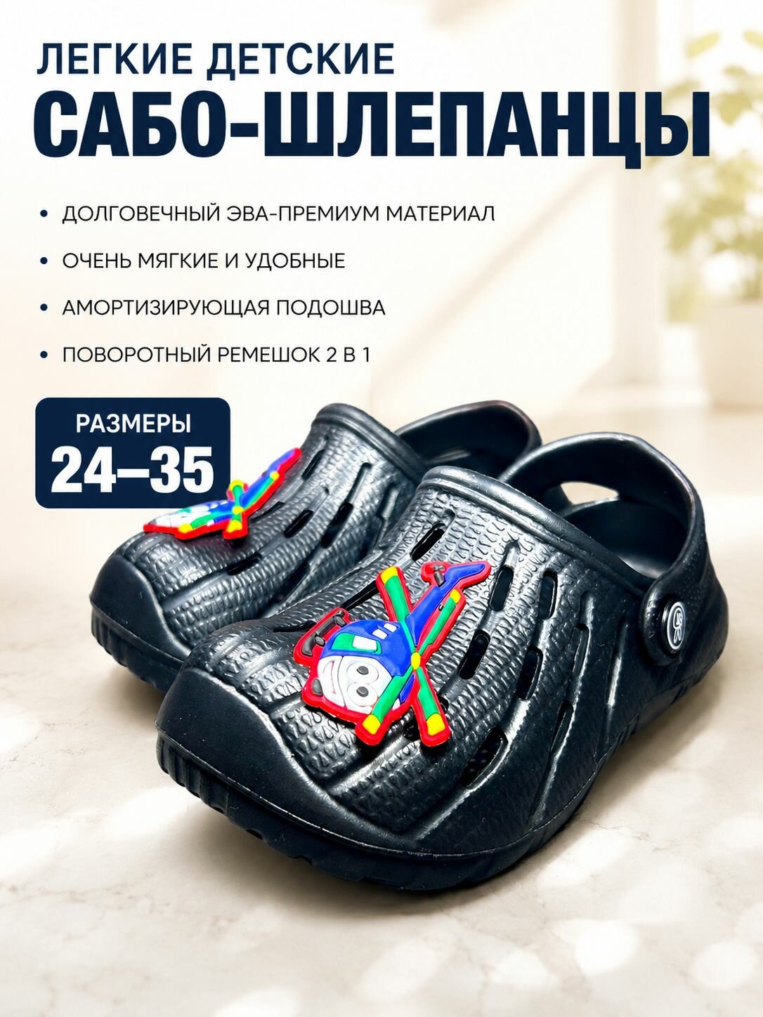Босоножки