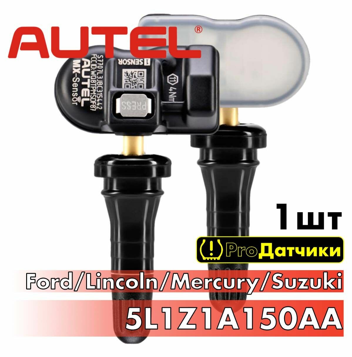 AUTEL MX-sensor для Ford / Lincoln / Mercury / Suzuki 5L1Z1A150AA Резиновый -1шт Датчик давления шин