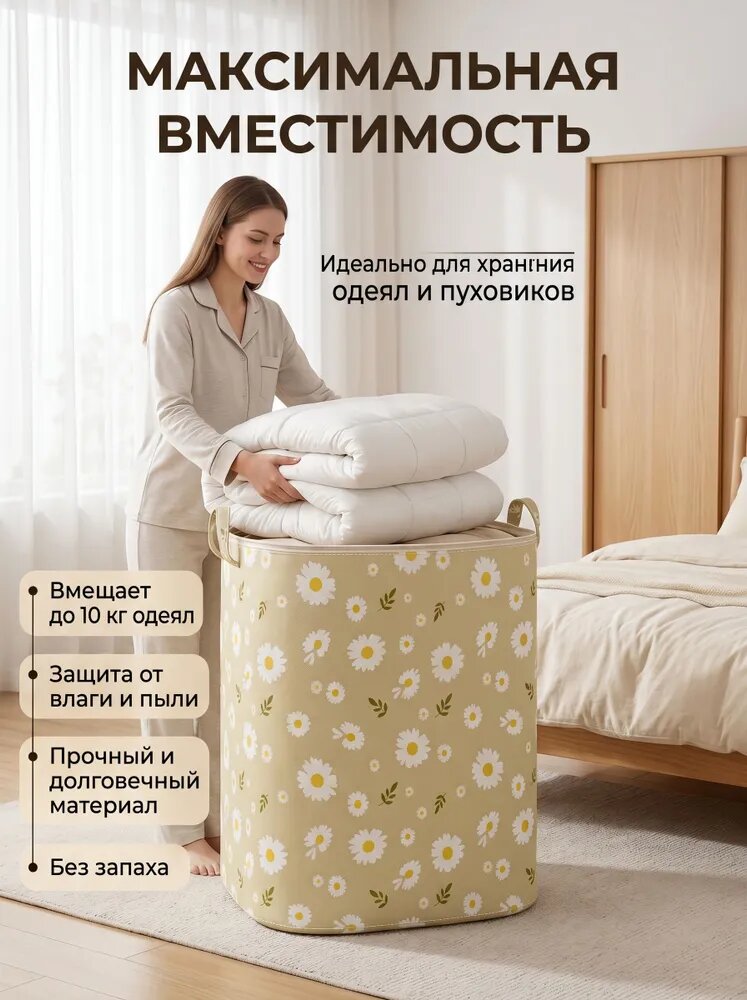 Органайзер для белья, одежды56х45х56 см.