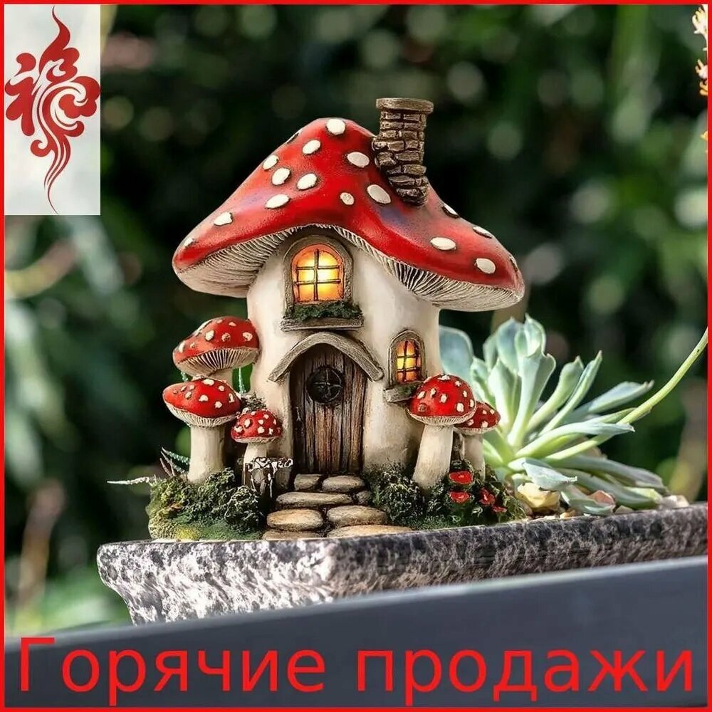 Фигурка садовая — фото 1