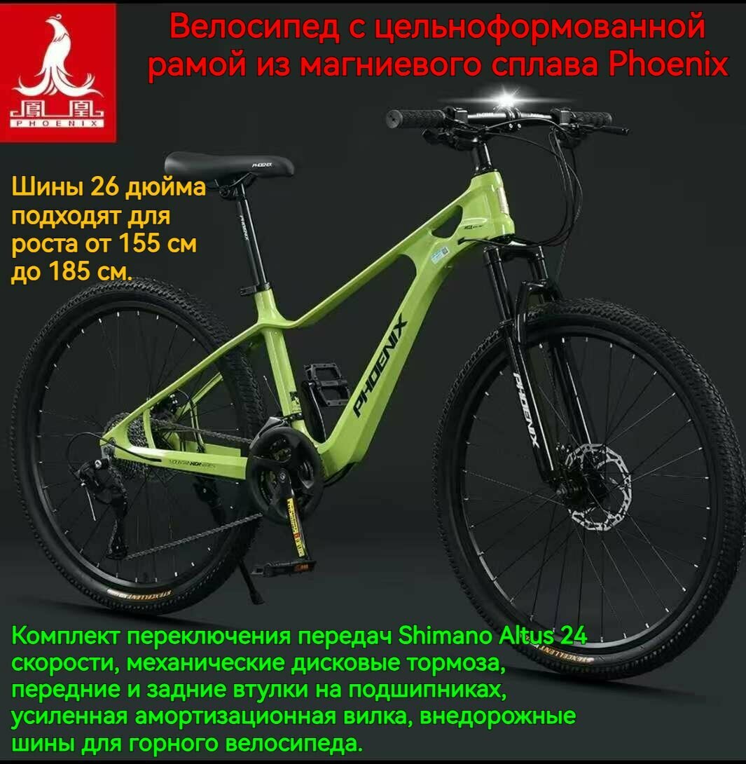 Велосипед BMX, 019d8b756a987ab4b74e2a824a4043b2