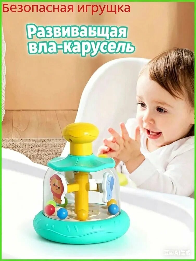 Яркая развивающая игрушка для раннего развития