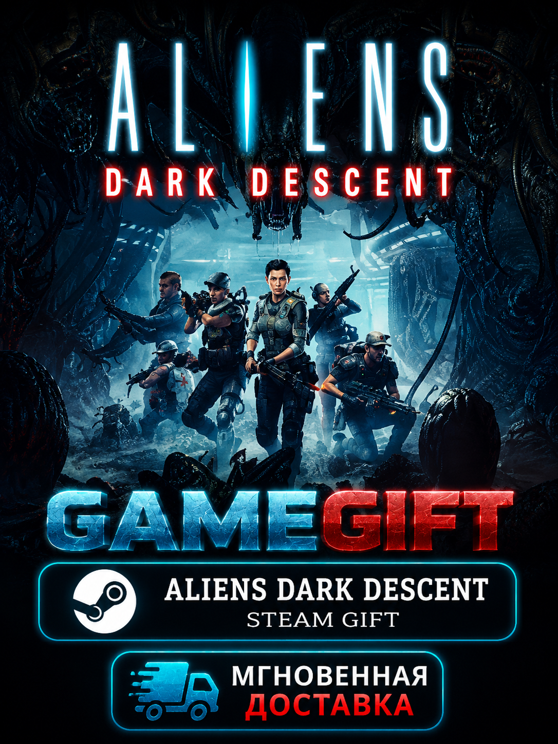 Игра Aliens: Dark Descent для STEAM ПК (PC) | Страна активации - Саудовская Аравия | Подарком на Ваш аккаунт | Автовыдача