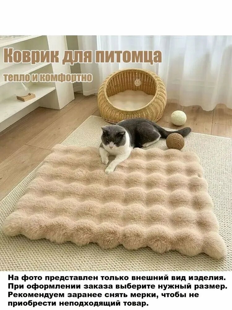 Толстый плюшевый коврик для домашних животных для кошек и собак