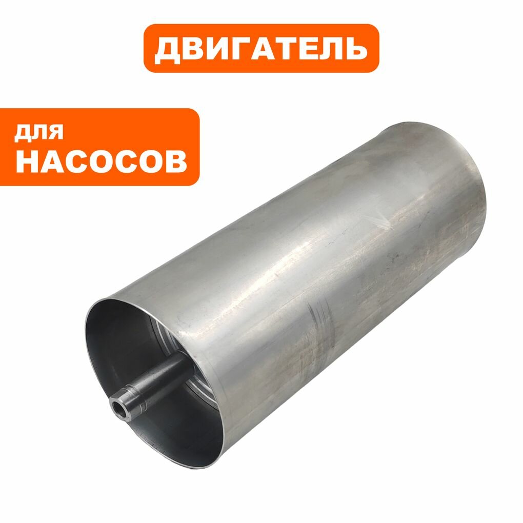 Двигатель насоса для воды QUATTRO ELEMENTI Deep 1000