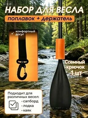 Набор для снорклинга