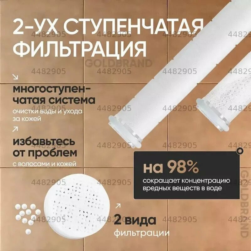 Лейка для душа — фото 1