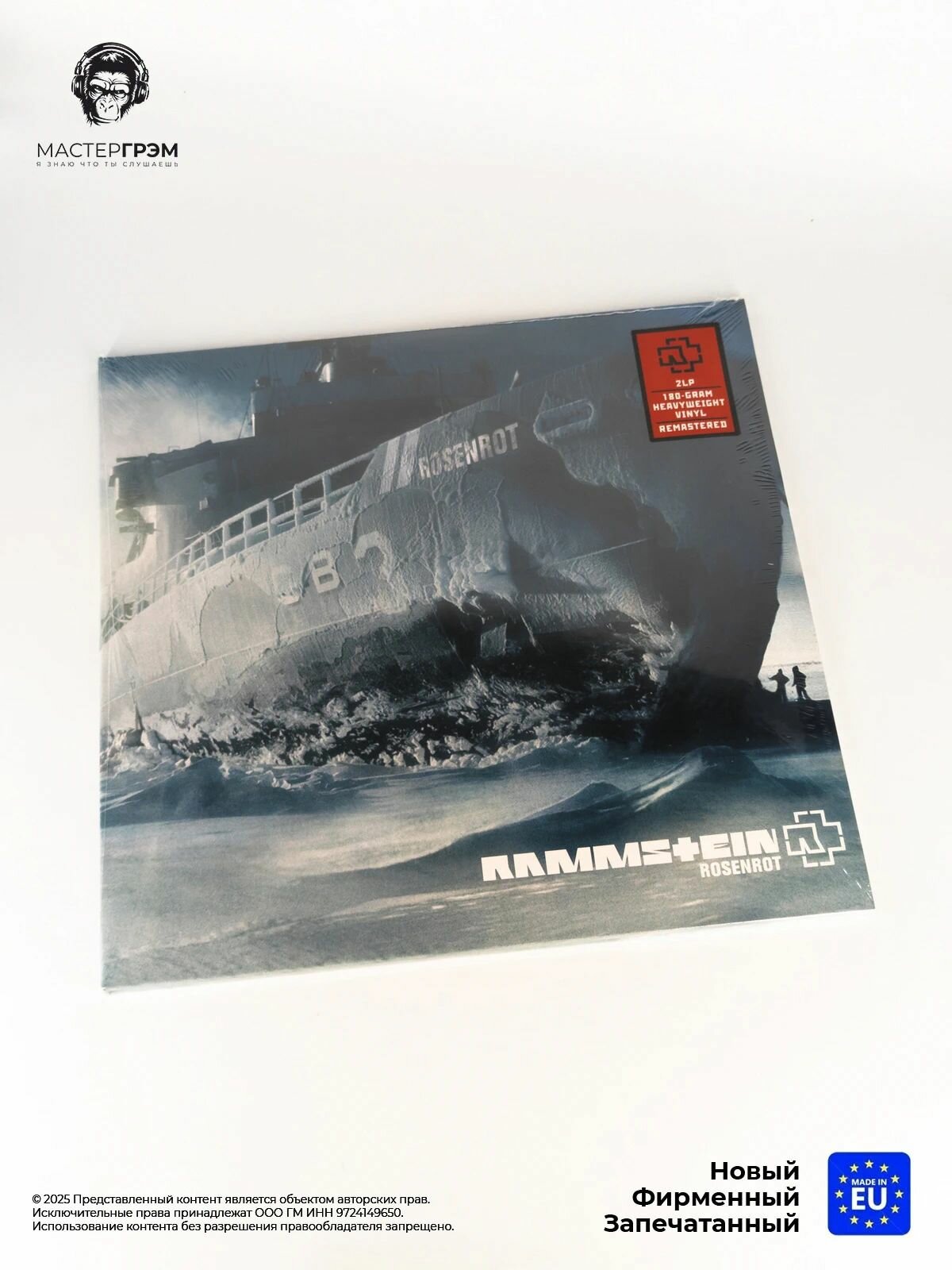 Виниловая пластинка Rammstein - Rosenrot (2LP) 2017