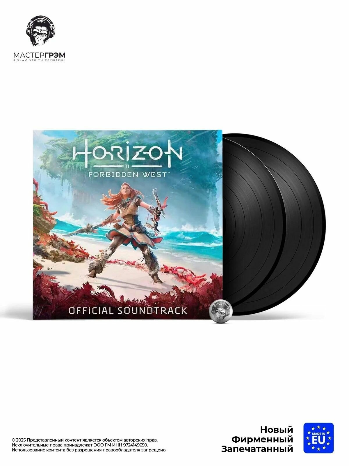 Виниловая пластинка OST (Game) - Horizon: Forbidden West (Various Artists) (2LP) 2023
