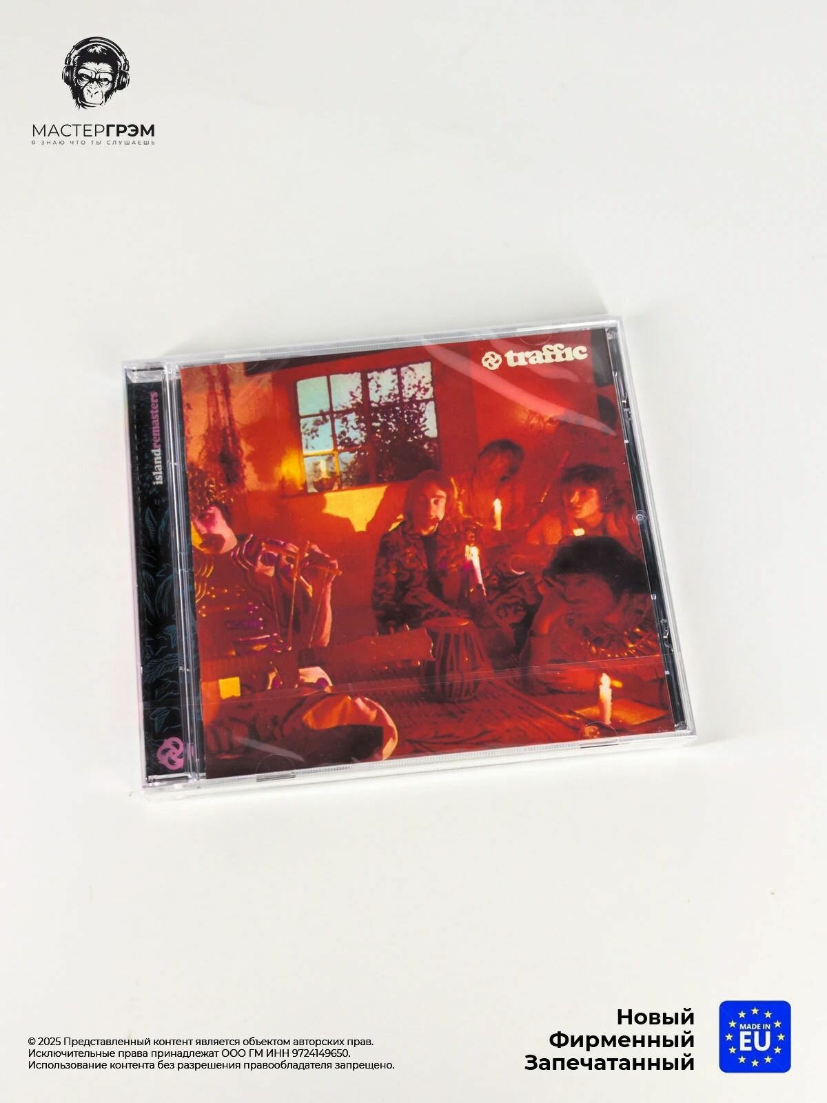 CD диск Traffic - Mr. Fantasy (CD) 1999, Jewel Case