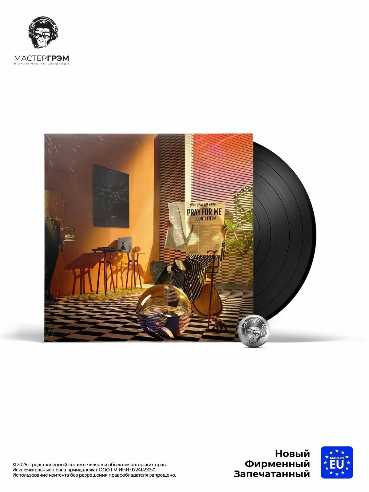 Виниловая пластинка Melt Yourself Down - Pray For Me I Don t Fit In (LP) 2022