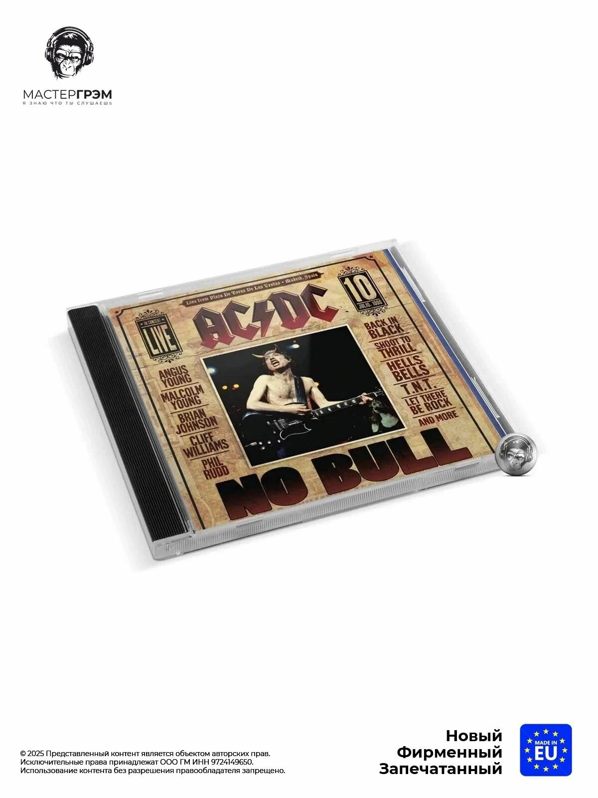 Blu-ray диск AC/DC - No Bull (The Directors Cut) (BR) 2008