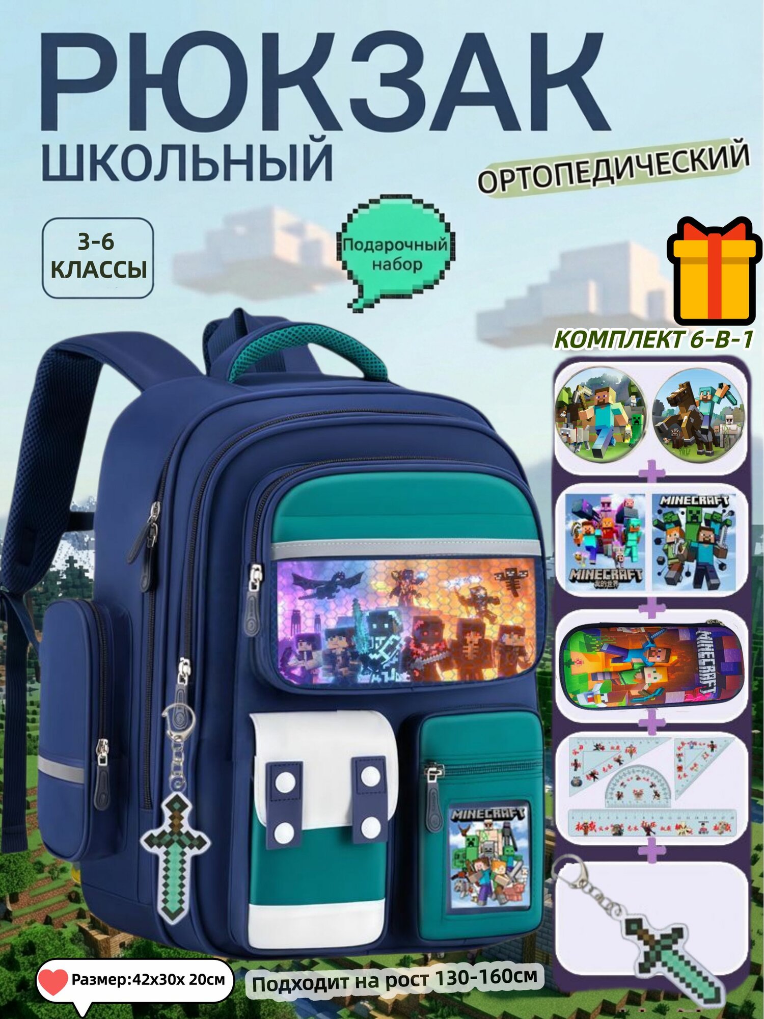 Баска