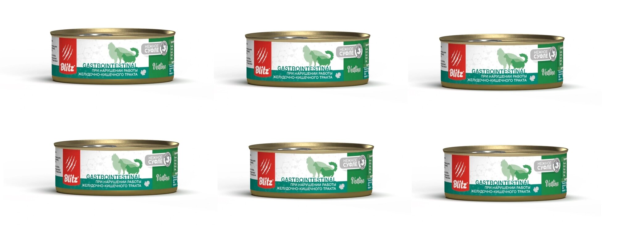 Консервы для кошек Блиц Vetline Gastrointestinal при нарушении работы желудочно-кишечного тракта 100г 15% 6шт