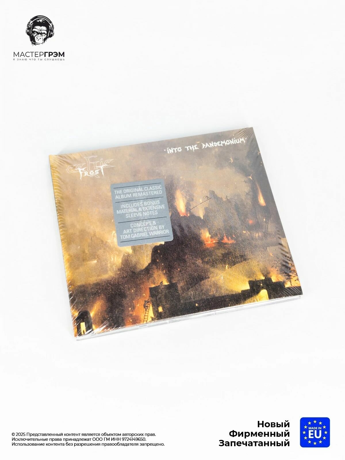 CD диск Celtic Frost - Into The Pandemonium (CD) 2019, Digipack