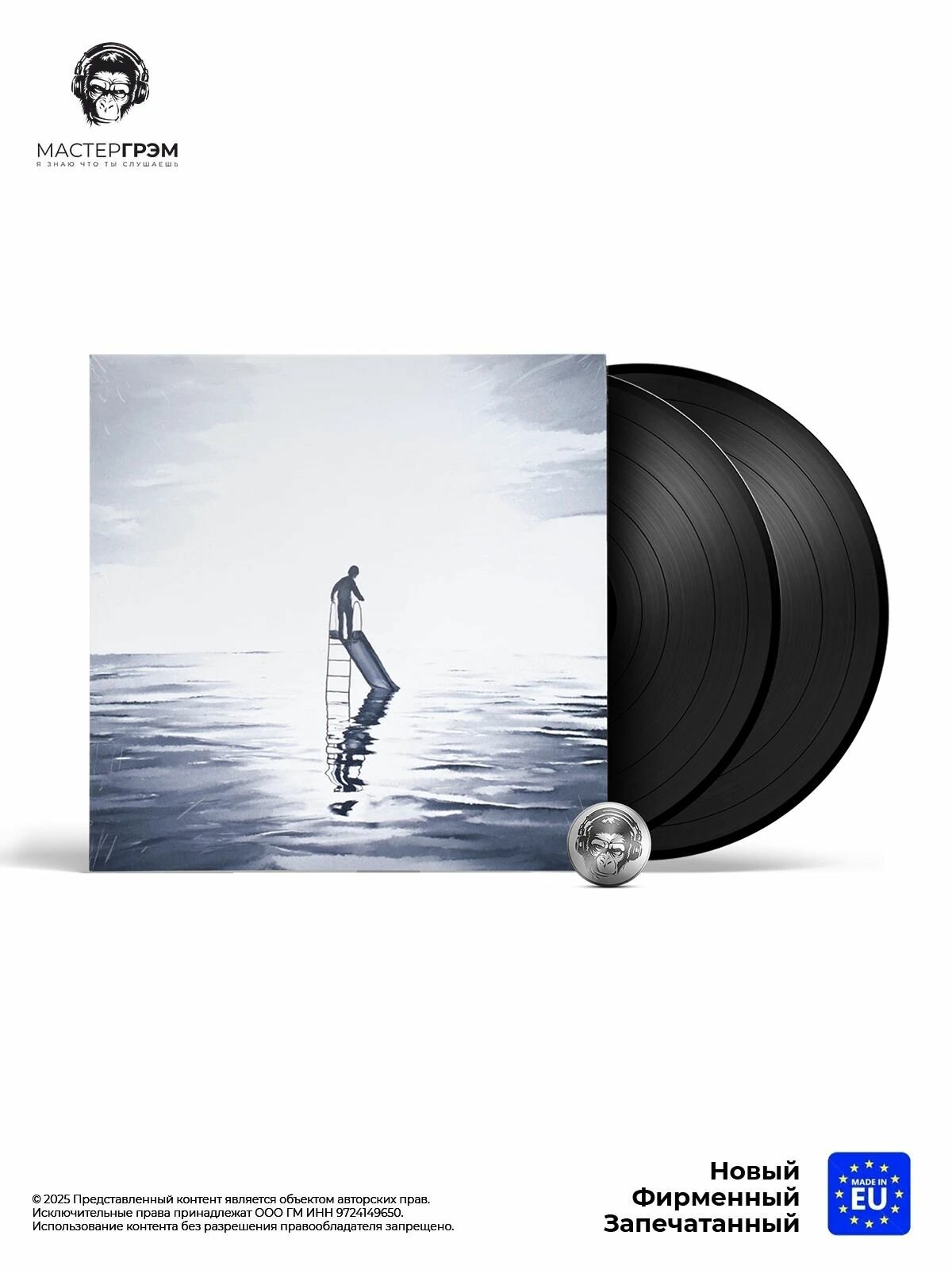Виниловая пластинка Clark - Playground In A Lake (2LP, 45 RPM) 2021
