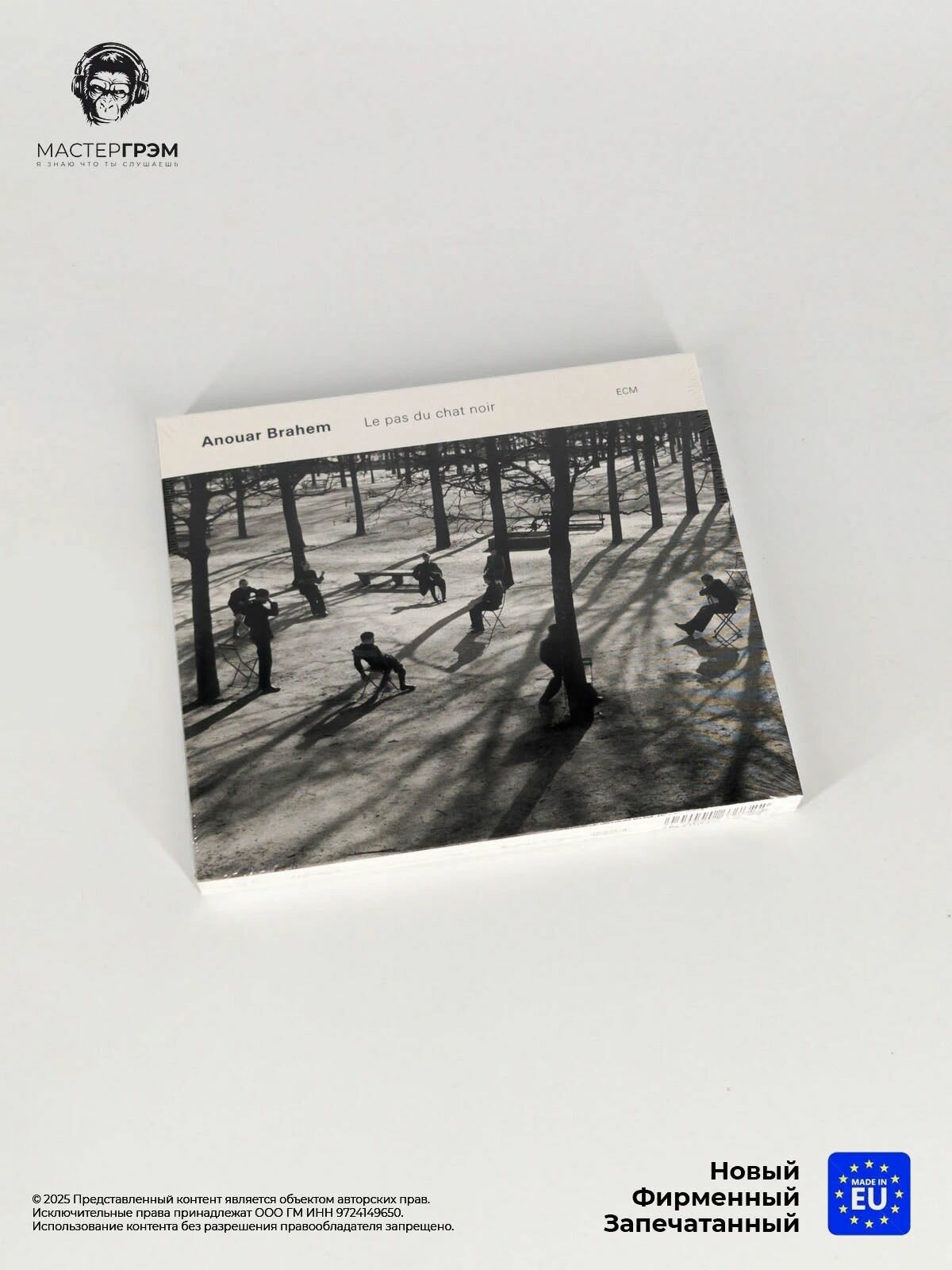 CD диск Anouar Brahem - Le Pas Du Chat Noir (CD) 2002, Jewel Case