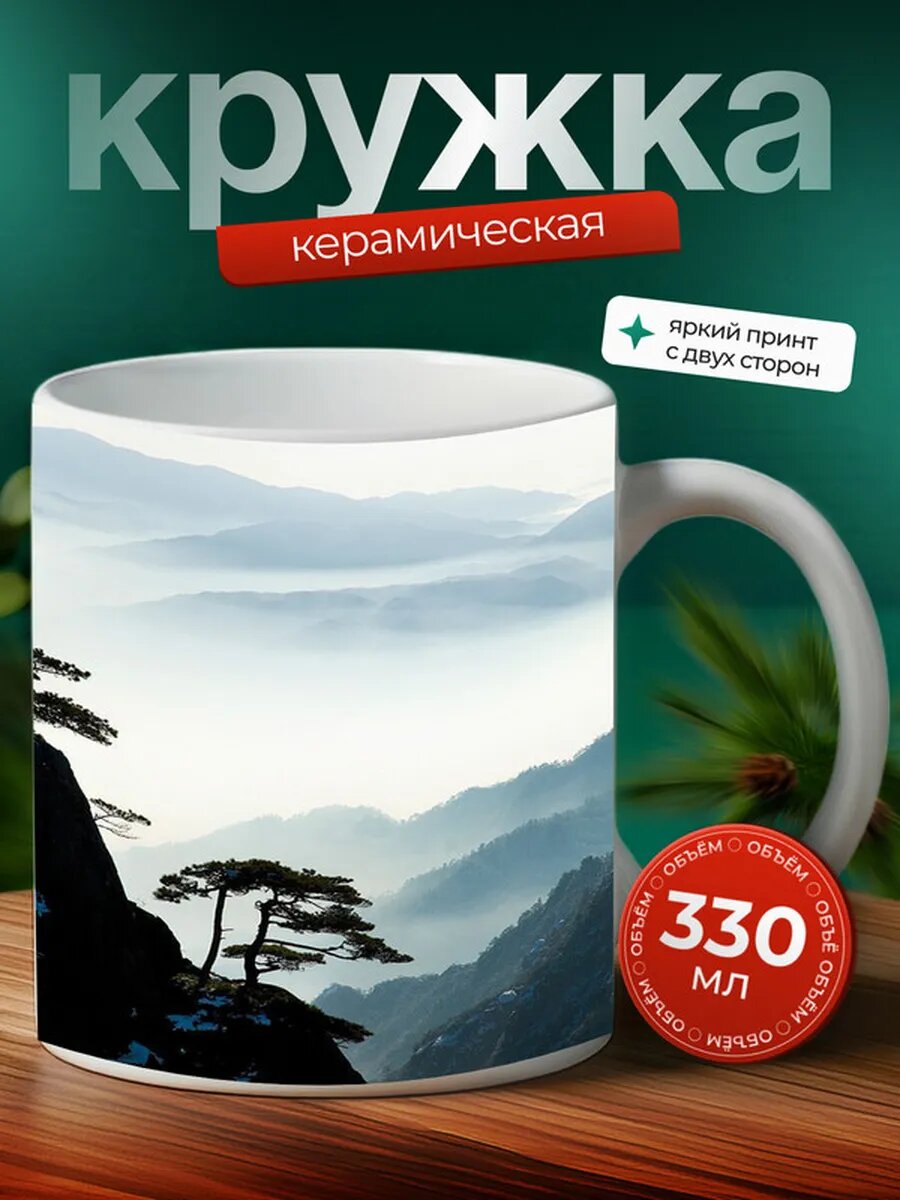 Кружка Пшехо-Су гора 13,