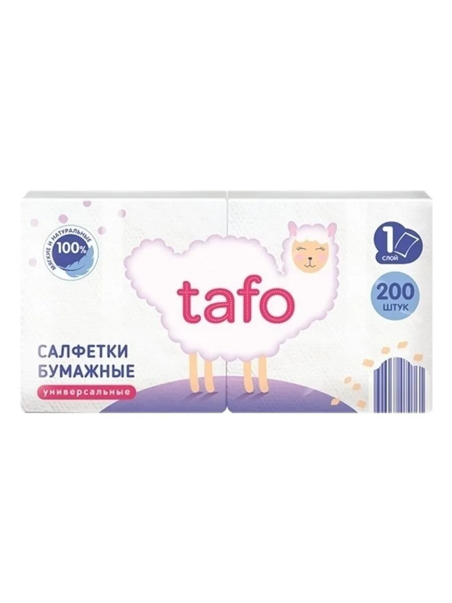 Салфетки бумажные Tafo для сервирования стола 1 слой 200 шт
