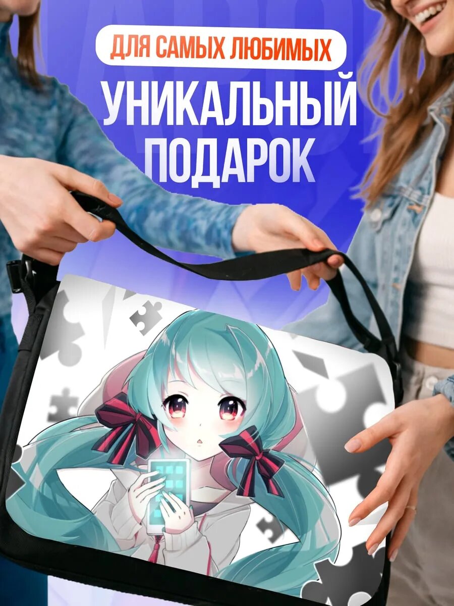 Сумка кросс-боди , черный — фото 1