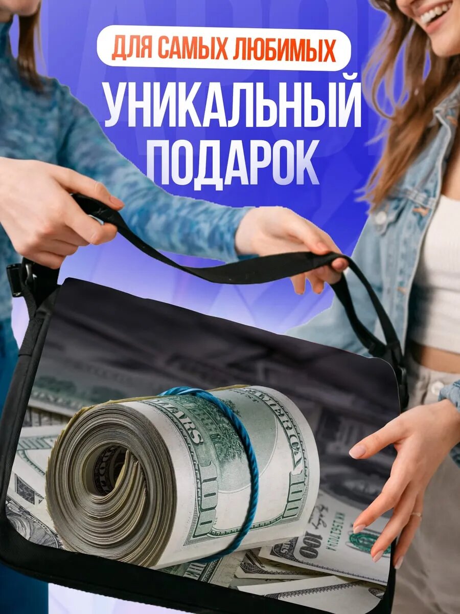 Сумка кросс-боди , черный — фото 1