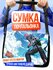 Сумка Аниме девушка на гироскутере