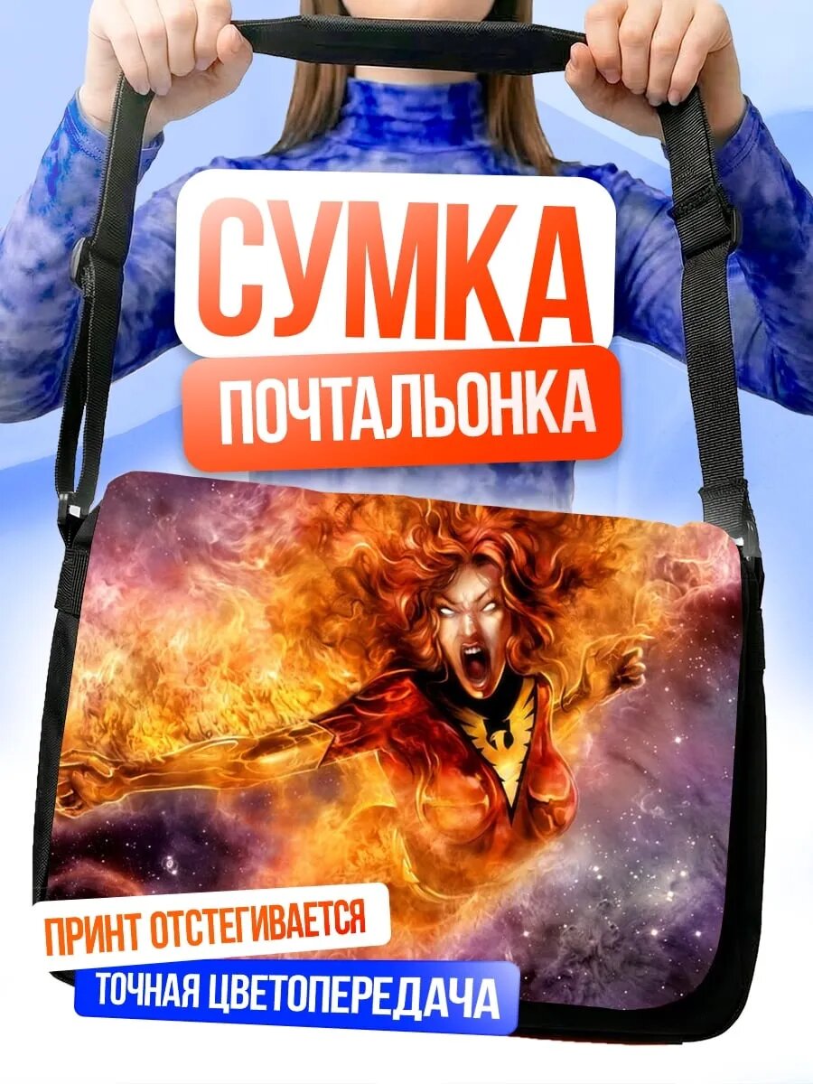 Сумка кросс-боди