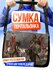 Сумка , черный