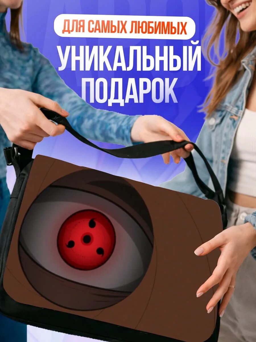 Сумка кросс-боди , черный — фото 1