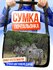 Сумка кросс-боди , черный