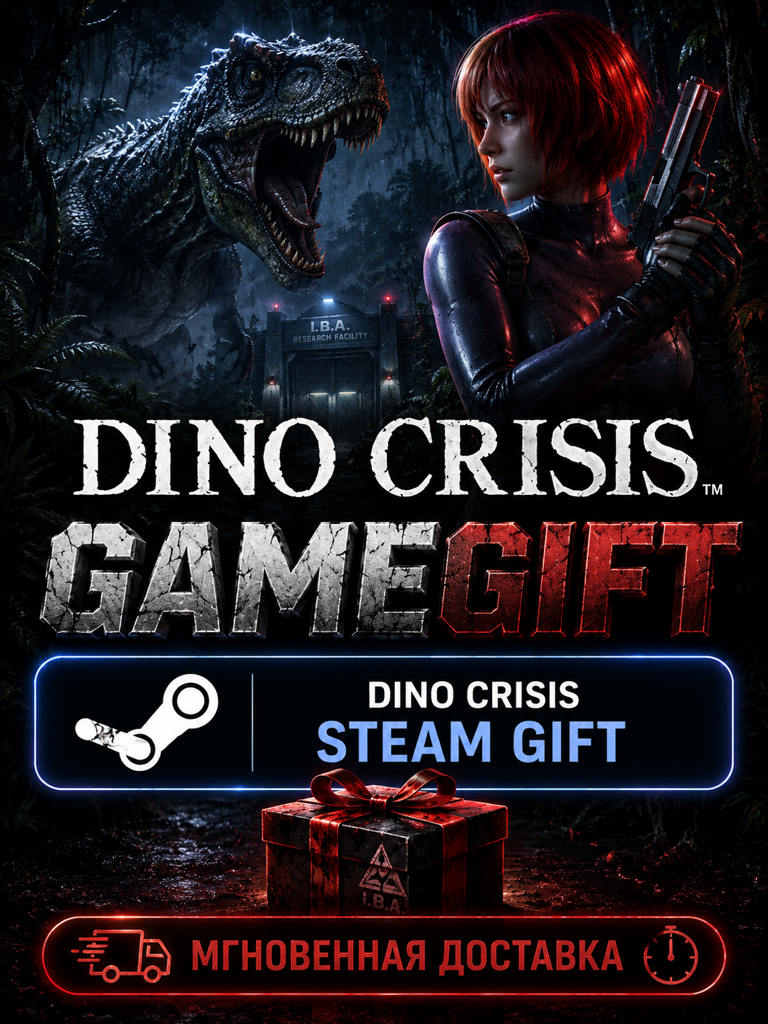 Игра Dino Crisis для STEAM ПК (PC) | Страна активации - Канада | Подарком на Ваш аккаунт | Автовыдача