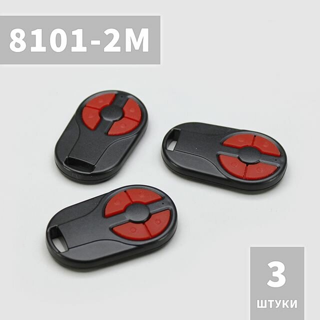 Radio 8101-2M NERO, мини-пульт двухканальный, для рольставен, ворот, шлагбаумов (3 шт)