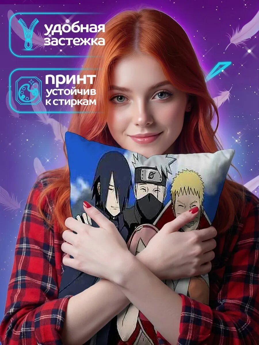 Подушка дакимакура Команда Наруто — фото 1
